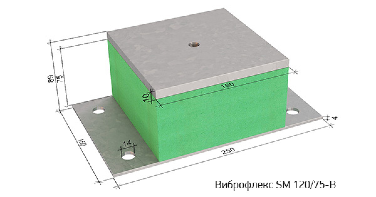 Виброизолирующая опора Виброфлекс SM 120/75-B